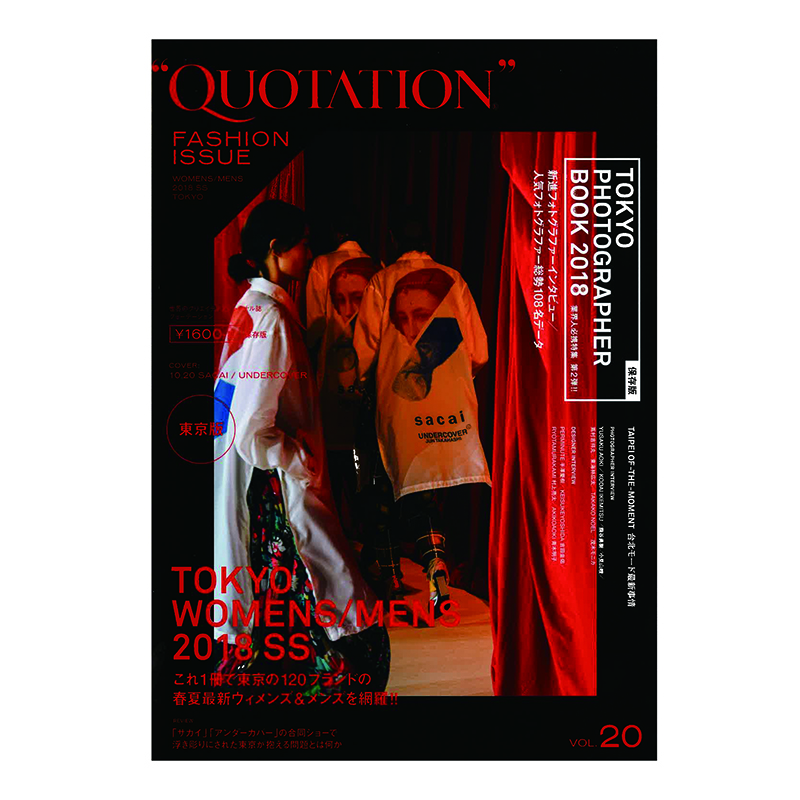 "QUOTATION MAGAZINE Vol.20"にMUZE 2018春夏コレクションが掲載されました。 | 株式会社からくさ
